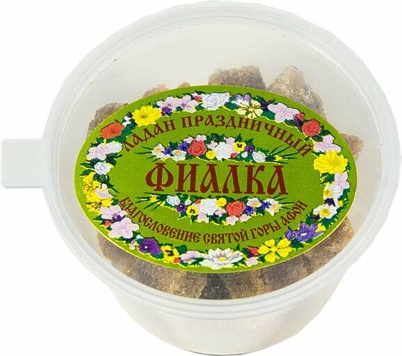 Ладан Афонский Праздничный фиалка, 10 г