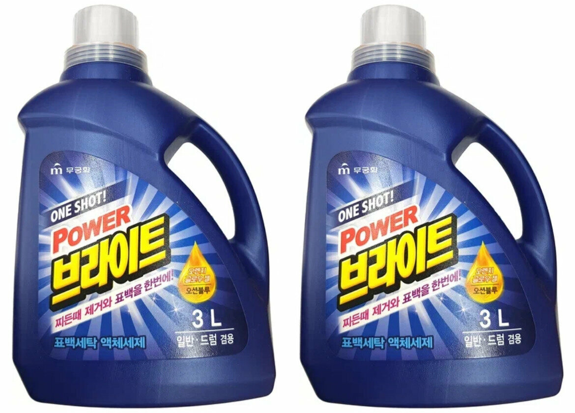 Жидкое средство для стирки Mukunghwa One shot power bright liquid detergent, с ферментами, для синтетических тканей, для цветных тканей, 3 л, 2 шт