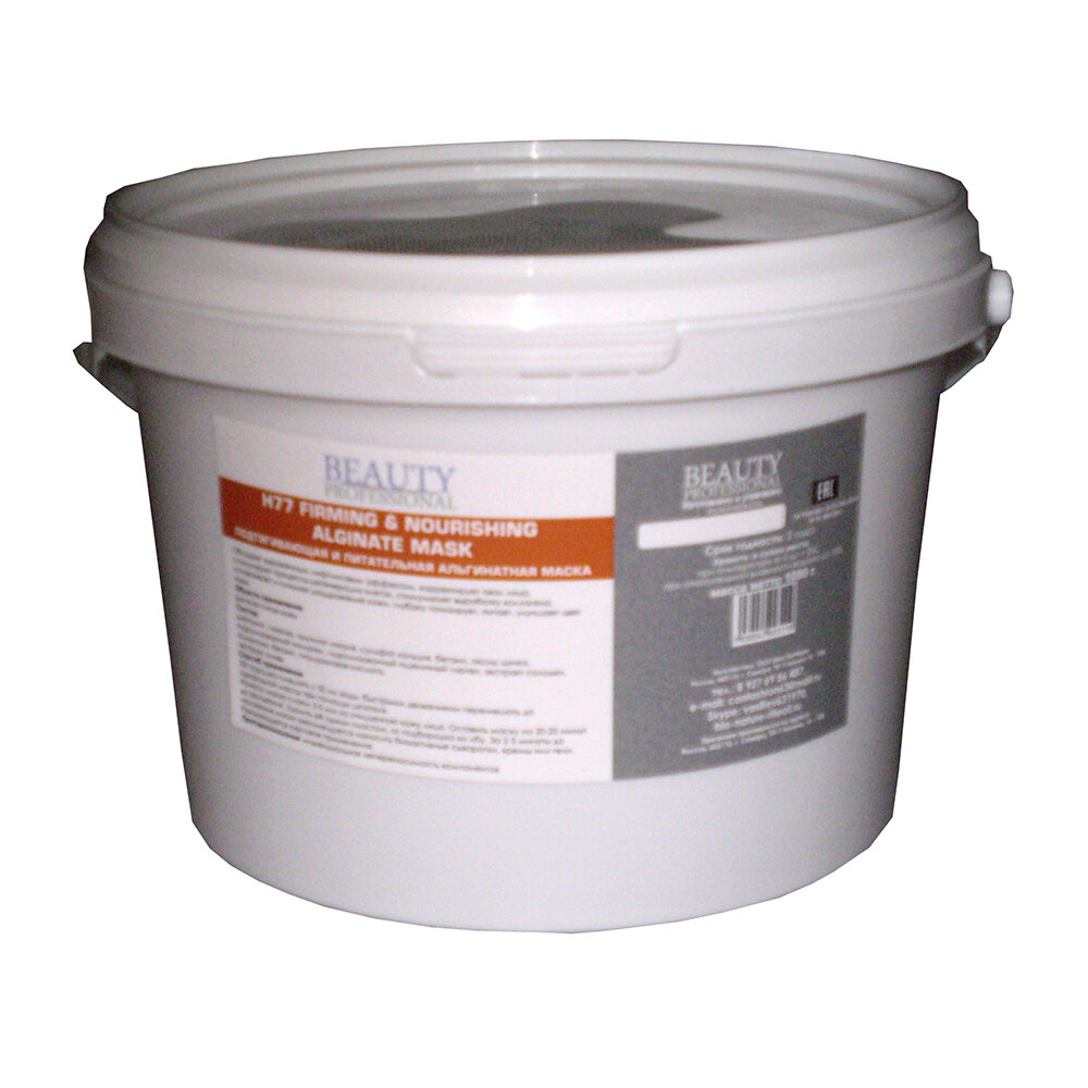 Альгинатная подтягивающая и питательная маска Bio nature