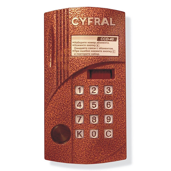 Цифрал CCD-40/P блок вызова домофона