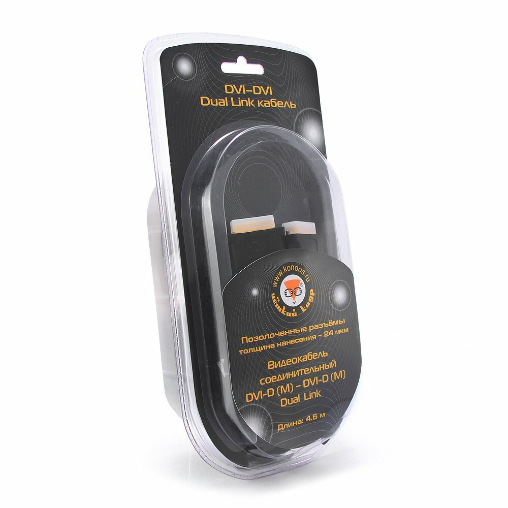Кабель DVI-D dual link Konoos, 4.5м, 25M/25M, черный, экран, позол. разъемы, фер. кольца, блистер