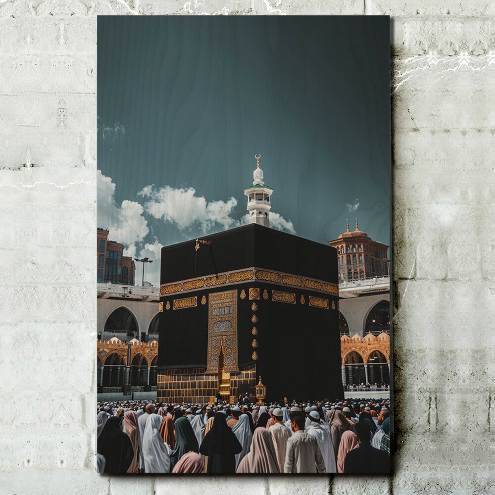 Картина интерьерная на дереве Кааба Мекка (Ислам, Рамазан, Мусульмане, Коран, Сура) - 15766 В