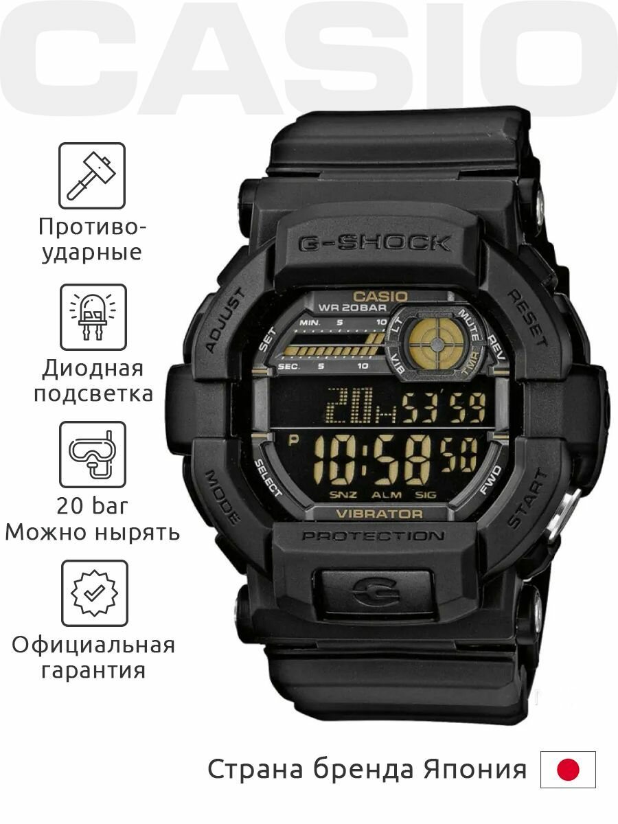 Наручные часы G-Shock