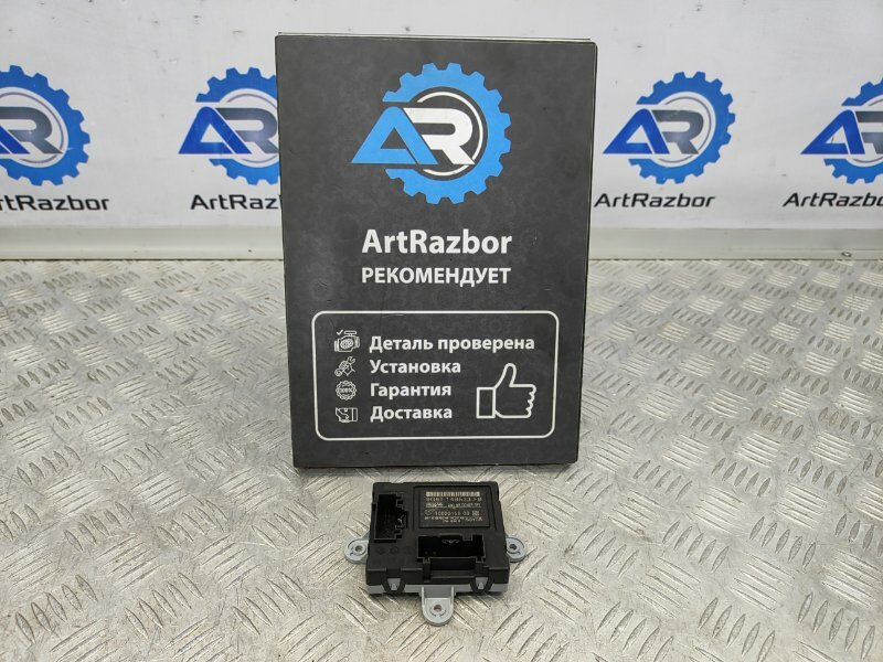 Б/У Блок комфорта Ford Mondeo 4 MK4 / Форд Мондео 4 MK4 1.8 FFBA 100 Л.С. дизель 2008