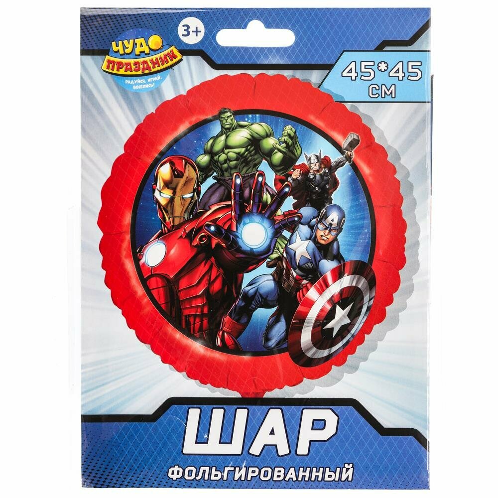 Фольгированный шар - круг Маркел Чудо праздник FBC-111245-MR