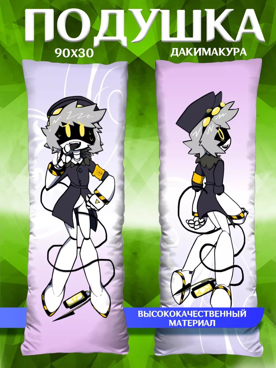 Подушка длинная дакимакура принт Дроны Убийцы подарок 90х30