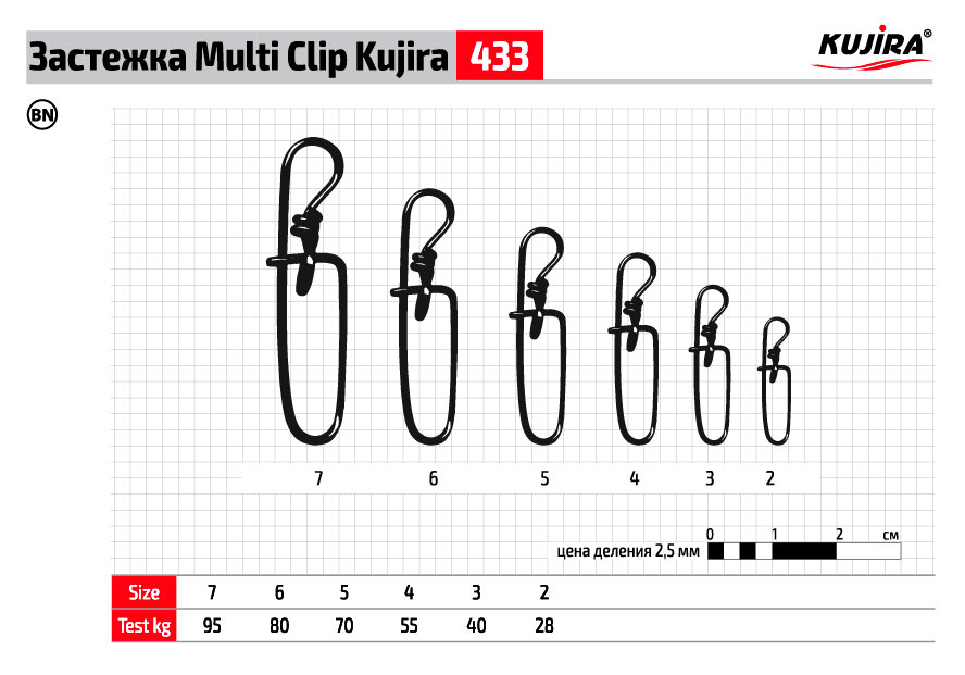 Застежка Kujira 433 BN № 4 (8 шт.)