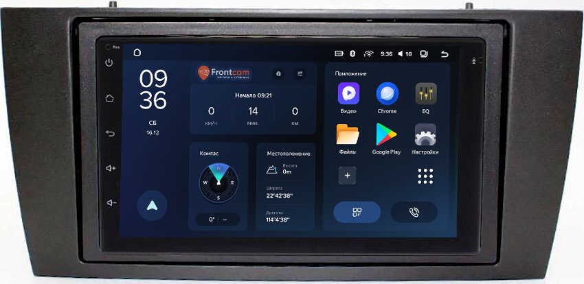 Штатная магнитола Jaguar X-Type, S-Type 1998-2008 (черная) Teyes CC3L WIFI 2/32 7" RP-11-154-293 Android 8.1 (DSP, AHD, IPS)