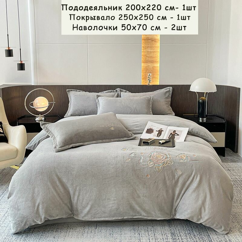 Комплект постельного белья , фланель