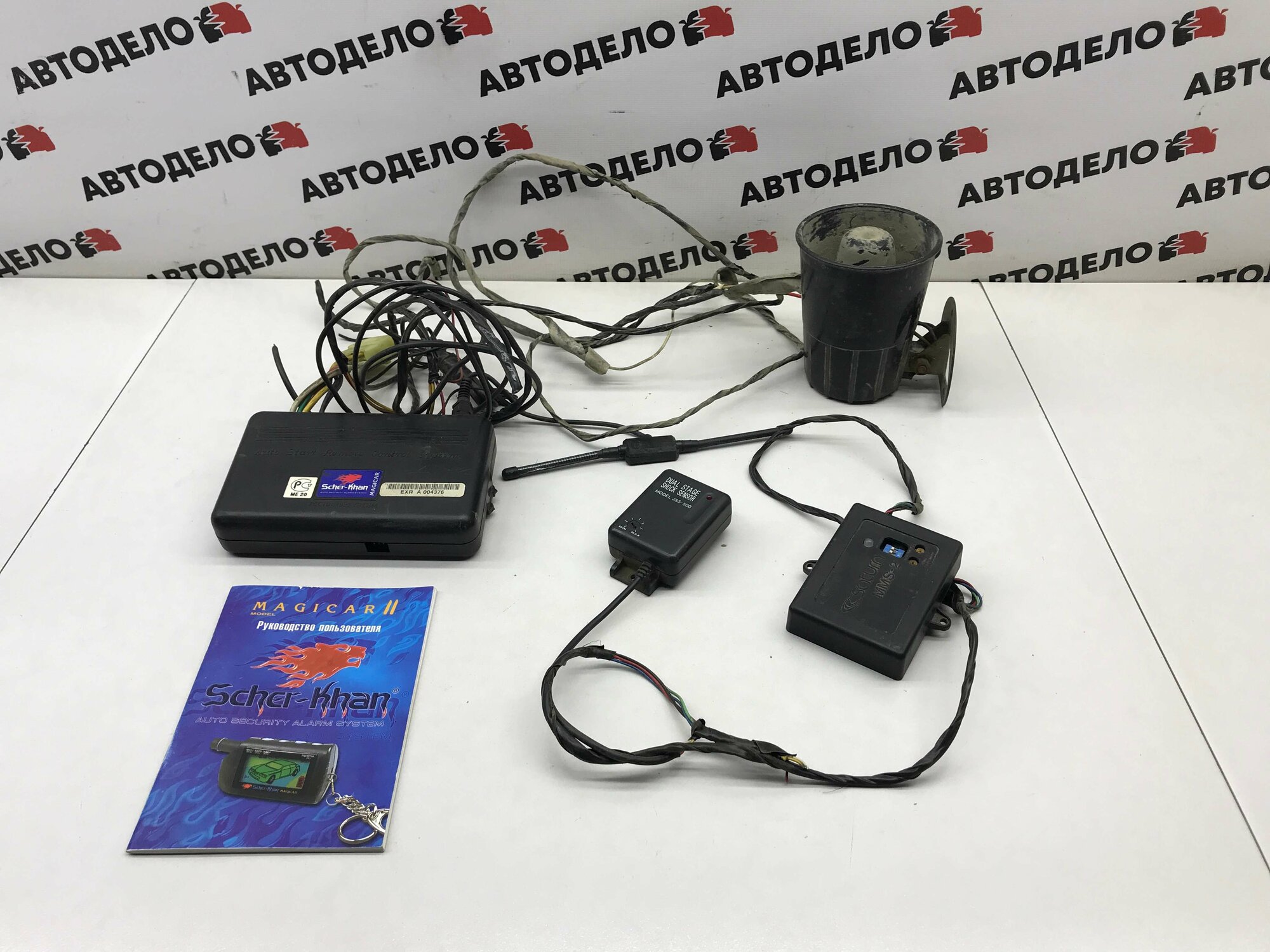 Сигнализация SCHER-KHAN MAGICAR II