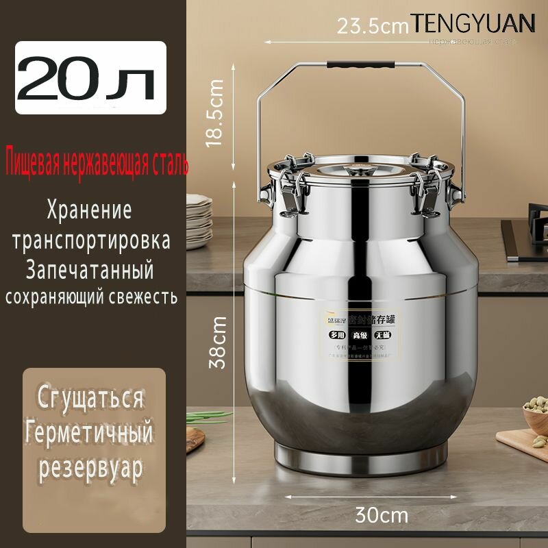 Ведро