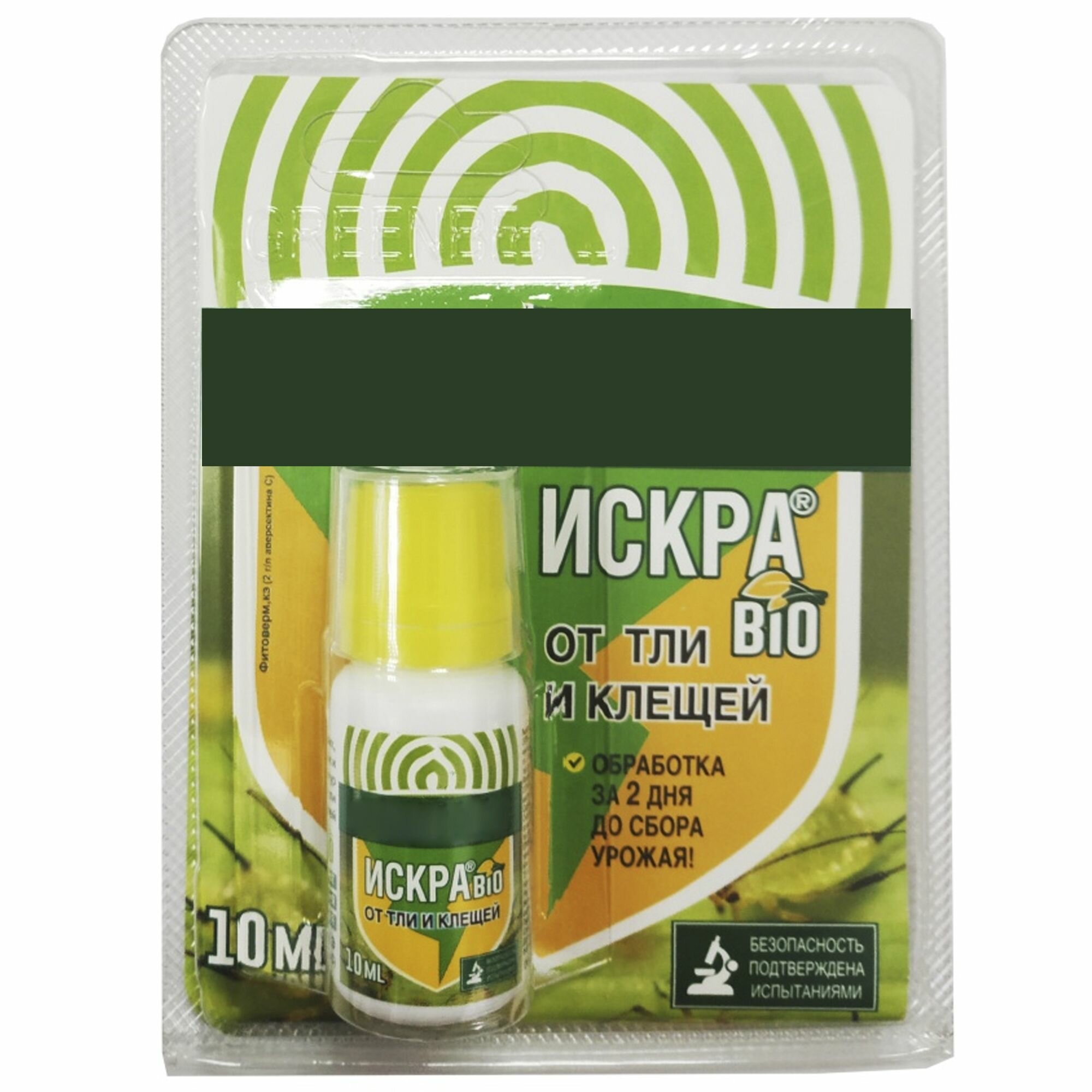 Средство от вредителей "Искра Био", 10 мл. Применяется от тли, клещей, долгоносика и других насекомых, подходит для приусадебных участков и жилых помещений