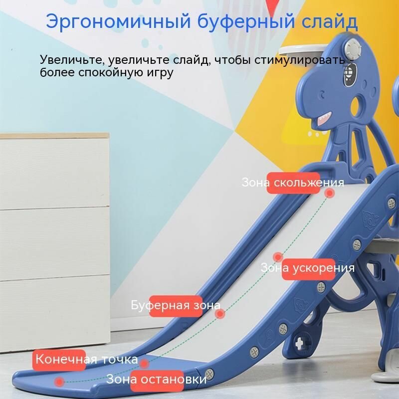 Горка детская — фото 1