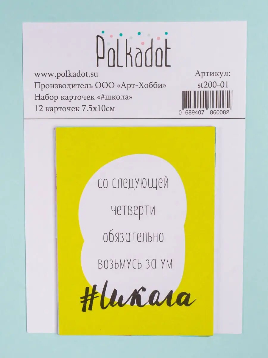 Авторские карточки для скрапбукинга, творчества и рукоделия
