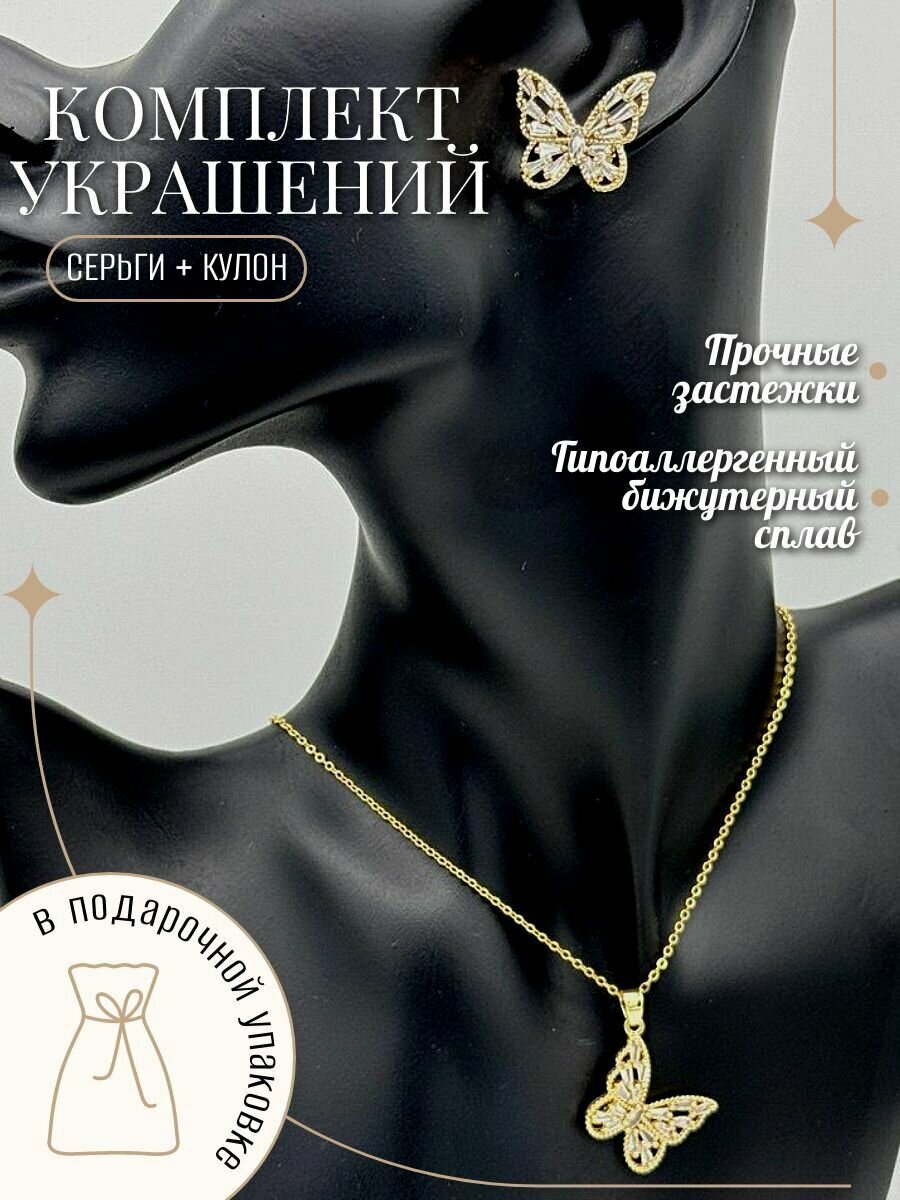 Серьги, жемчуг имитация, искусственный камень