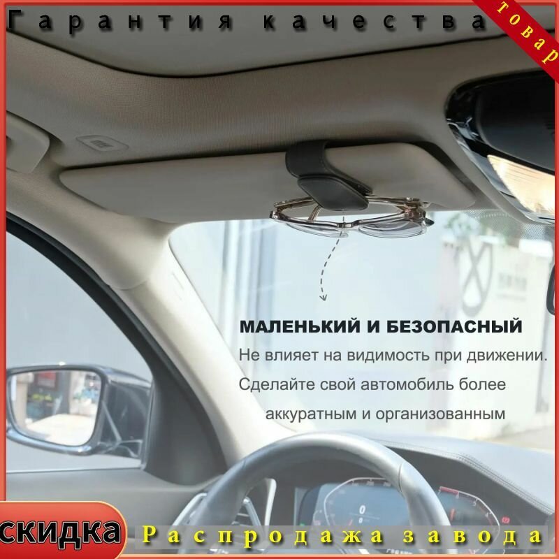 Магнитный кожаный зажим для очков на солнцезащитный козырек автомобиля удобный держатель для солнцезащитных очков и аксессуаров