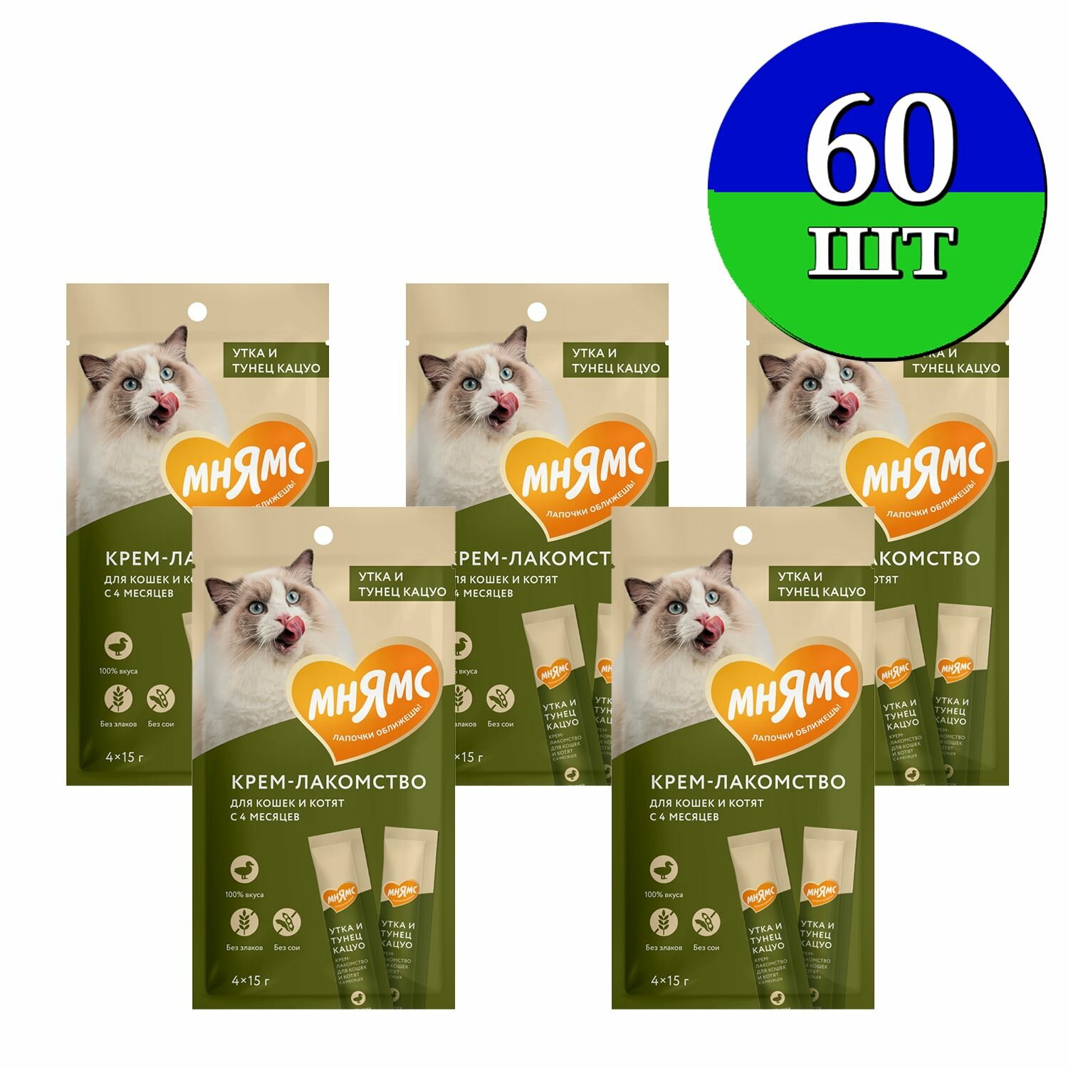 Мнямс Крем-лакомство для кошек с уткой и тунцом кацуо, 3,6 кг (15 г х 4 - 60 упаковок)