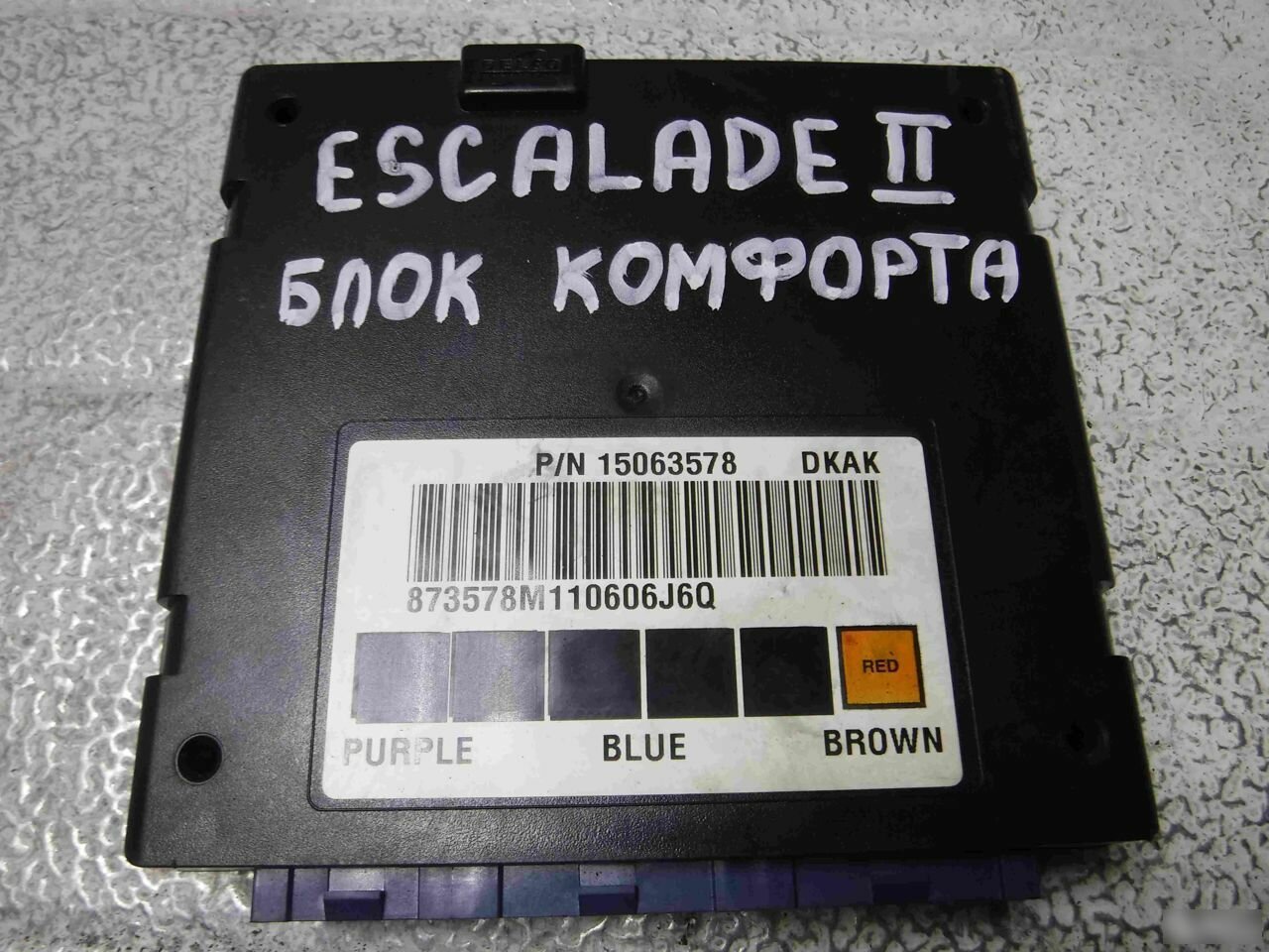 Блок комфорта Cadillac Escalade GMT800 (2001—2006) 15063578