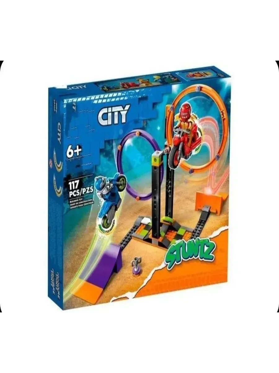 City конструктор Сити Город Испытание каскадеров с вращением