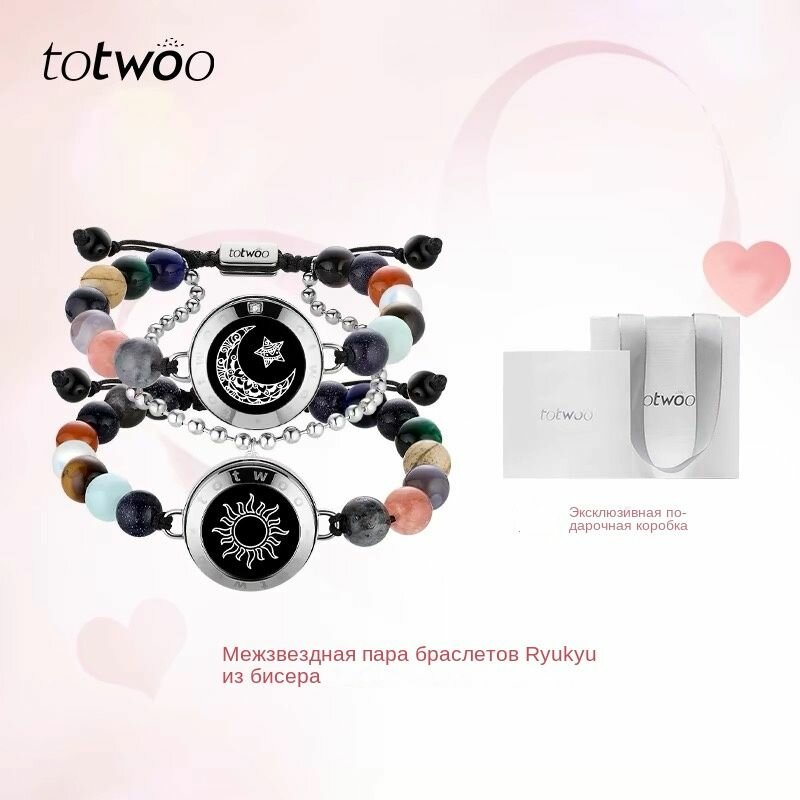 Браслет бэнгл