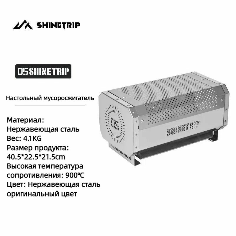 Барбекю-гриль