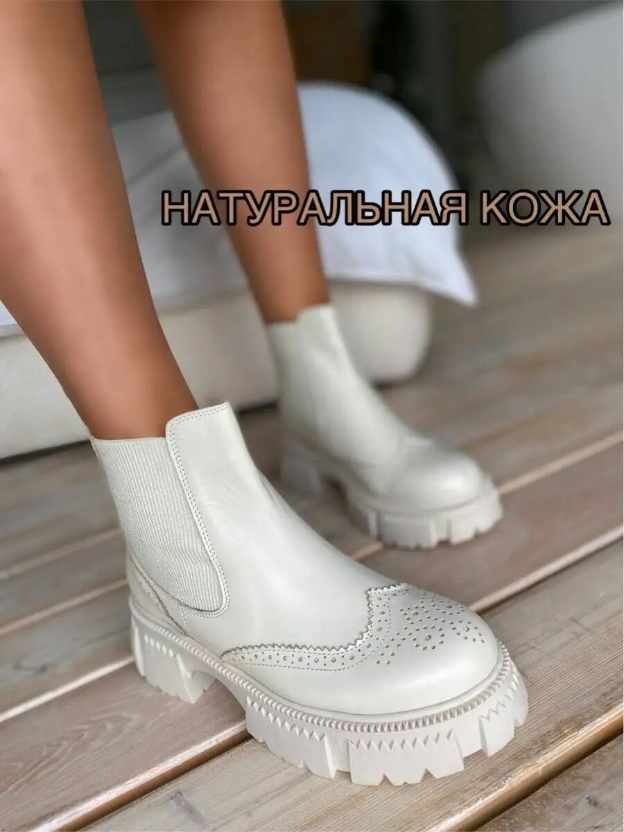 Ботинки челси