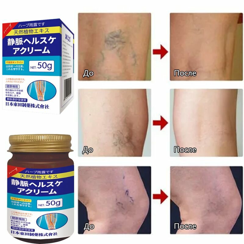 Бальзам для ухода за кожей