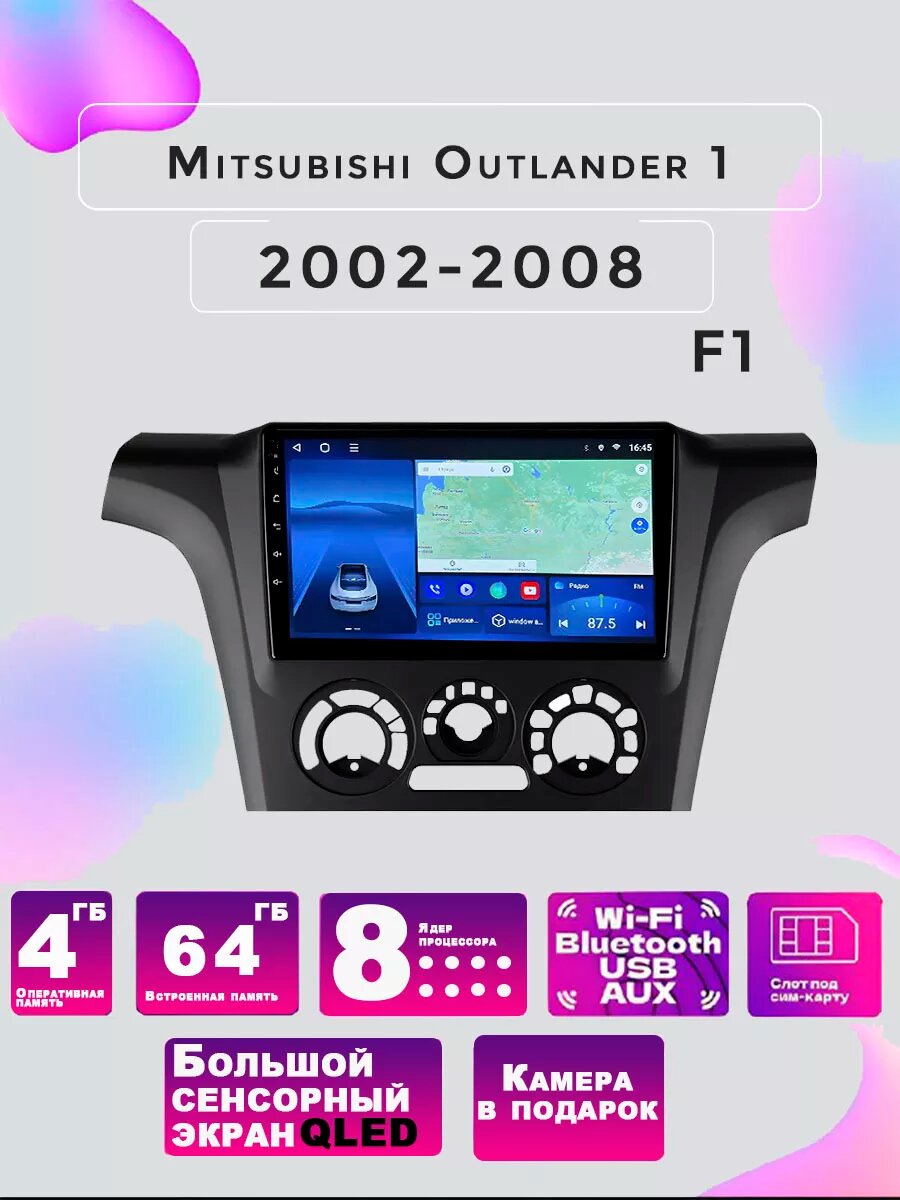 Магнитола TS18 Mitsubishi Outlander 1 2002-2008 4/64Gb, Bluetooth, FM/AM, GPS