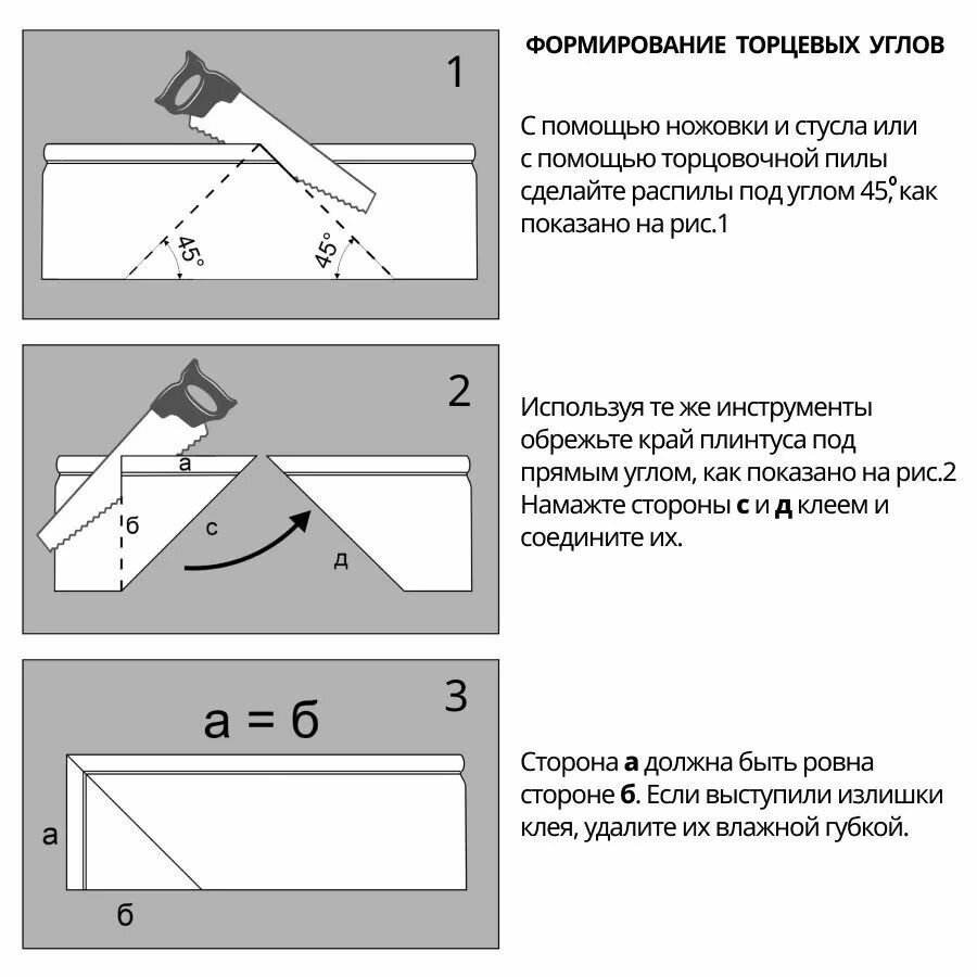 Плинтус P118 Perfect Plus — фото 1