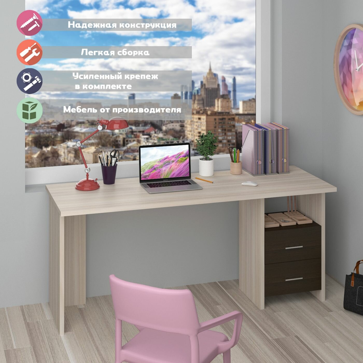 Стол компьютерный Мэрдэс СКЛ-Прям170 КВ, с тумбой, прямой, ЛДСП, 170 х 60 х 77 см