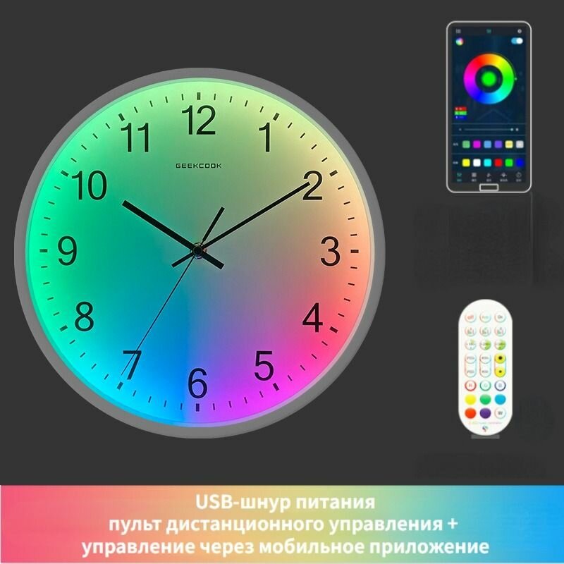 Интеллектуальные индукционные настенные часы со светодиодной подсветкой, активируемые голосом