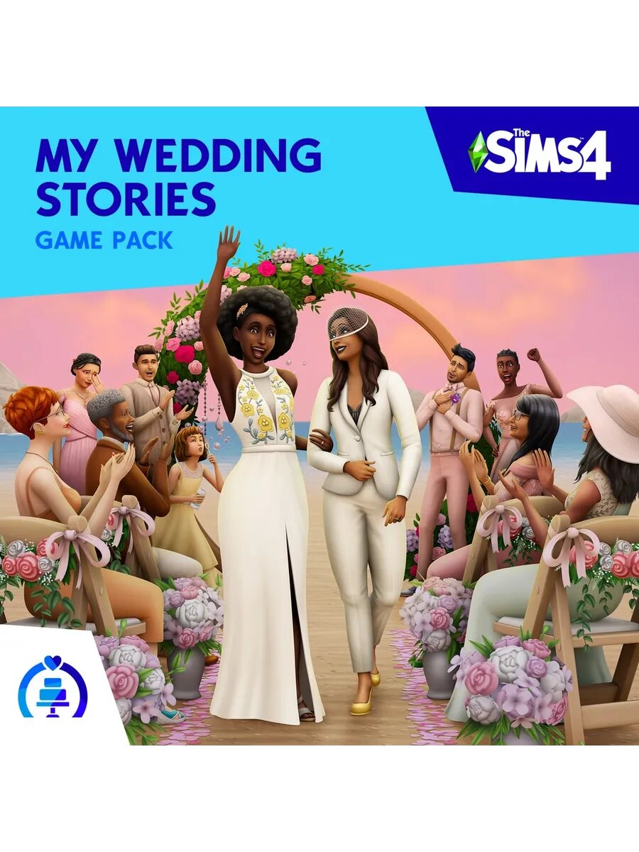 The Sims 4 My Wedding Stories Game Pack PS4 & PS5