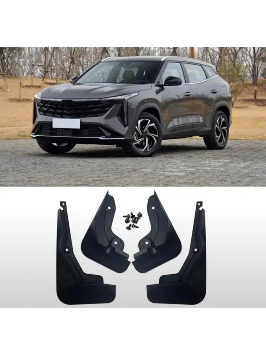 Брызговики Geely Cityray/ Джили Ситирэй 2024-2025