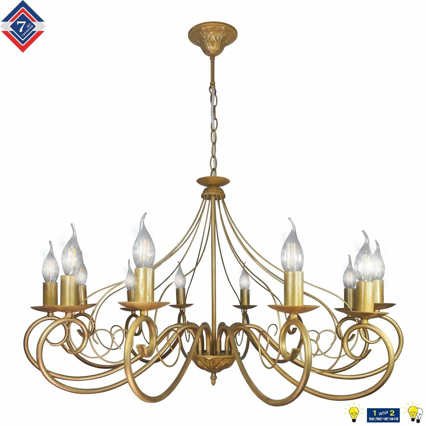 Люстра подвесная большая 12 ламп золото Петрасвет Россия S1203-12