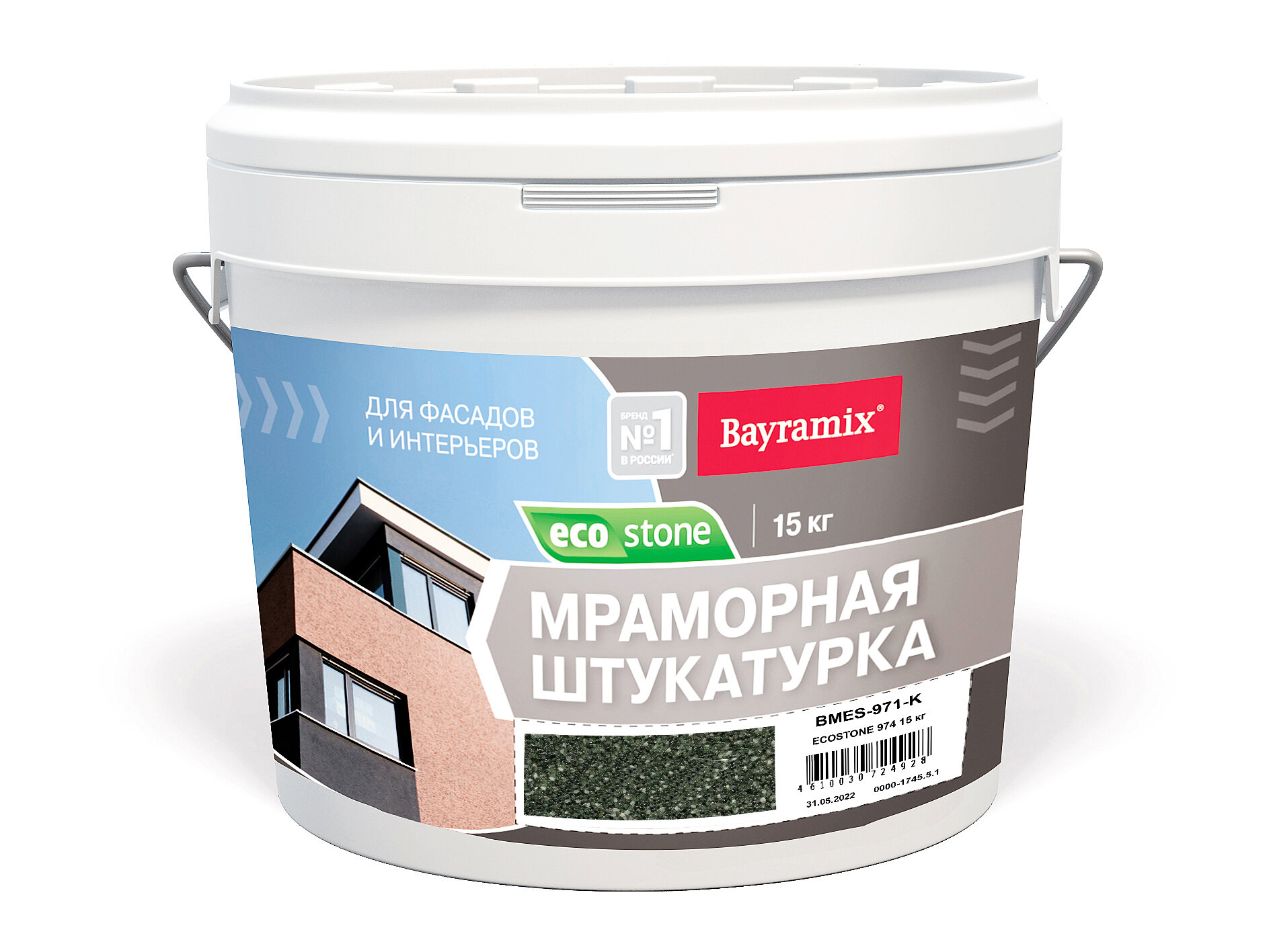 Декоративная фактурная штукатурка для стен, мраморная Bayramix Ecostone крупная фракция, 971 цвет,15 кг