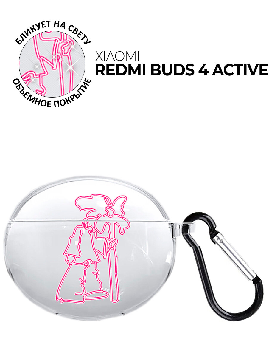 Чехол на Xiaomi Redmi Buds 4 Active с принтом "Неоновый человек" прозрачный
