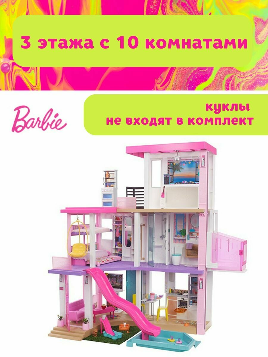 Кукольный домик — фото 1