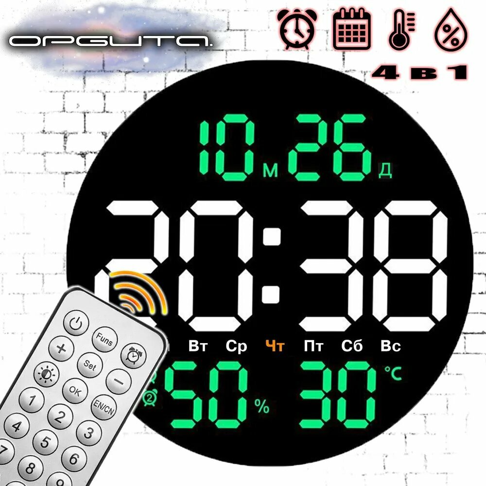 Настенные часы, 25 см х 25 см