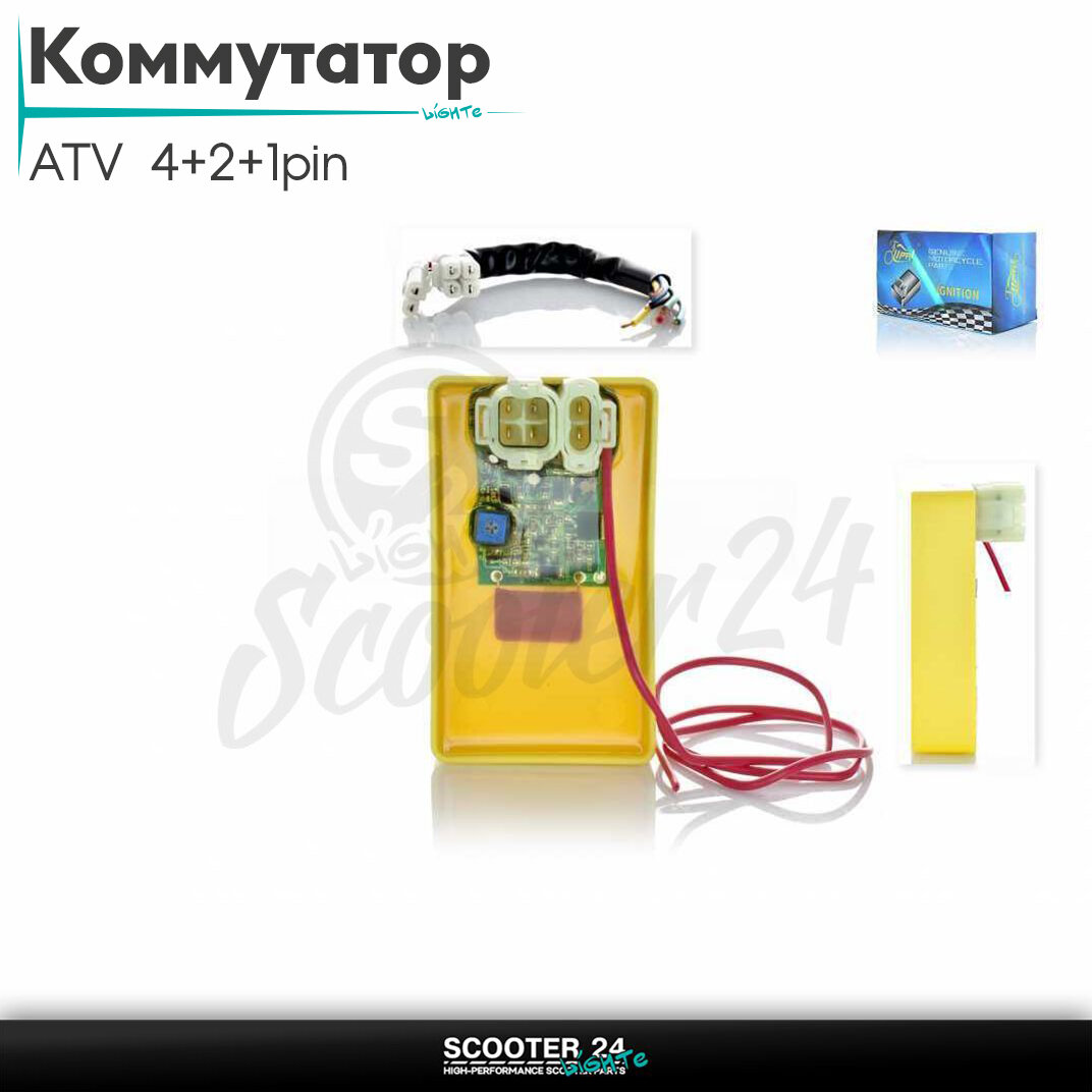 Коммутатор ATV 4+2+1pin переменный ток AC, регулировка опережения #PRO"LIPAI"(желтый)