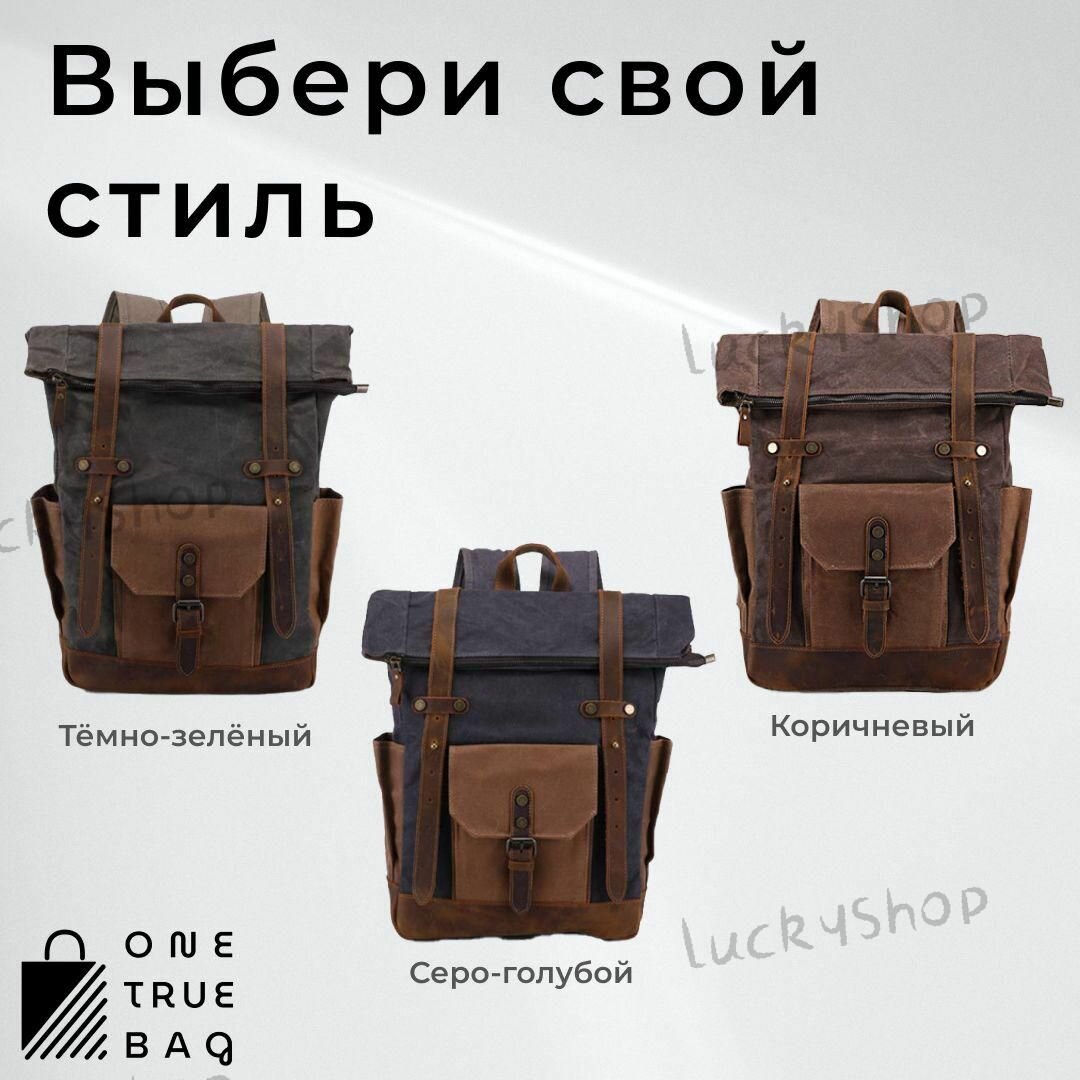 Рюкзак ONE TRUE BAG, городской, школьный, для ноутбука до 15 дюймов, серо-коричневый — фото 1