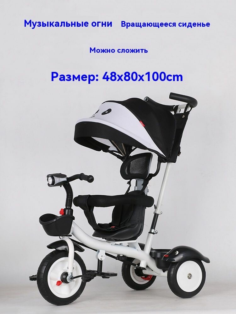 Детский велосипед Anderlen YB302, трехколесный, с ручкой, пластик/сталь, белый