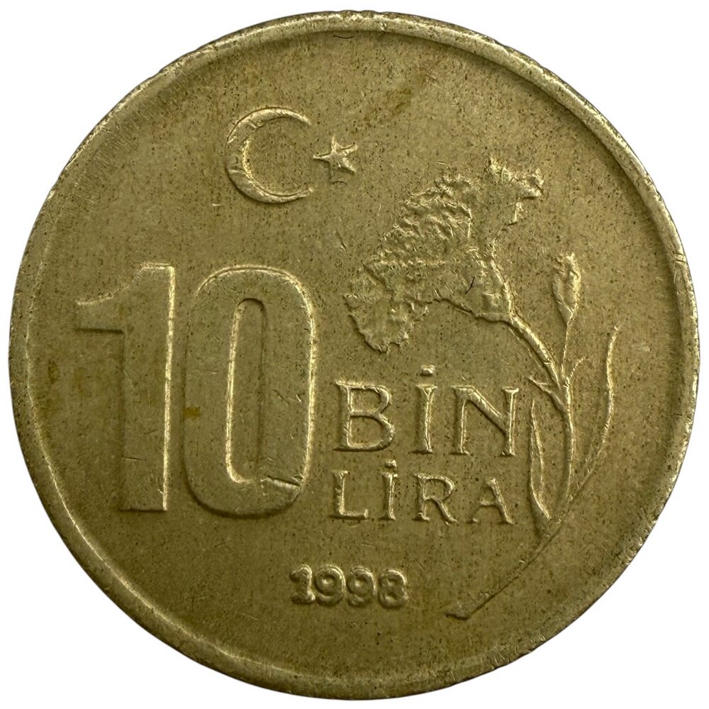 Турция 10000 лир 1998 г. (T.C.)
