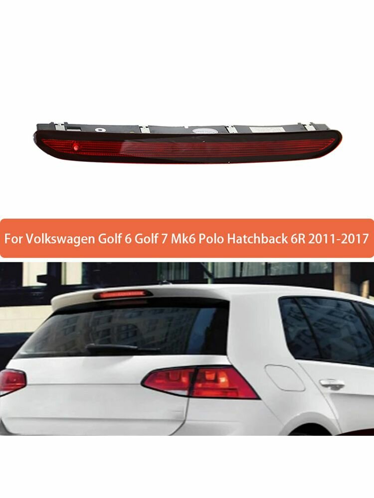 5K0945087B Светодиодные третьи стоп-сигналы Высоко установленный стоп-сигнал, для Volkswagen Golf 6 Golf 7 Mk6 Polo Hatchback 6R 2011-2017