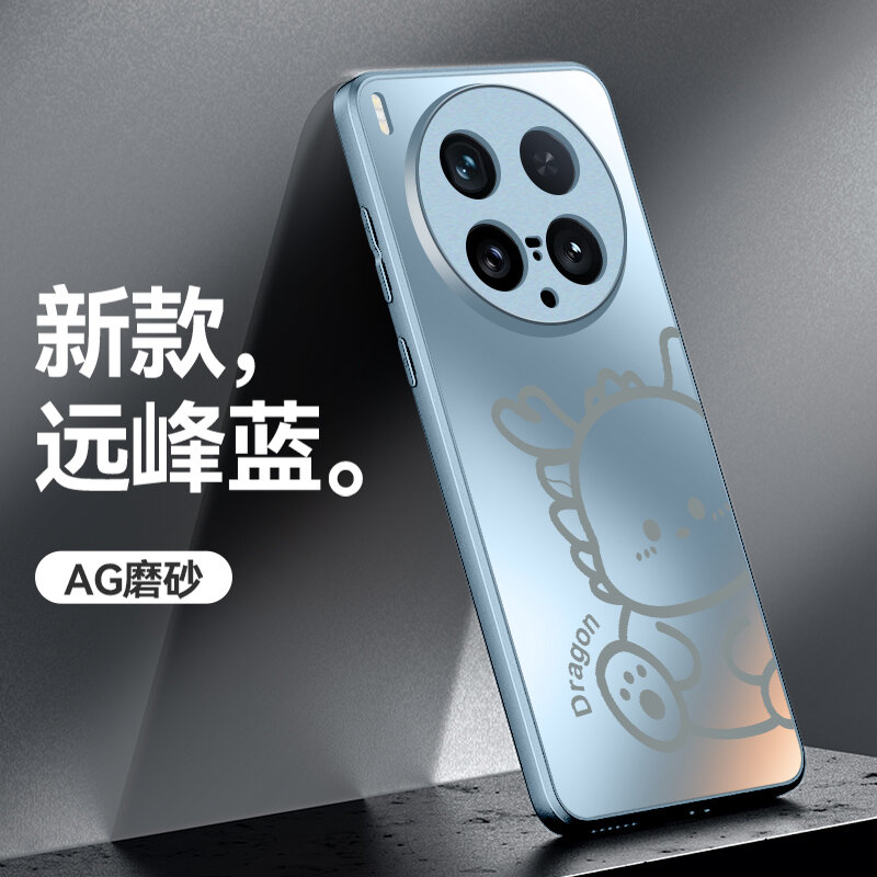 Чехол для Vivo X200 Ultra/Виво Х200 Ультра антиударный чехол, матовая поверхность, поликарбонат/полиуретан, защита камеры, ударопрочный, Vivo, Vivo X200 Ultra, Виво Х200 Ультра, OблoЖкa, синий