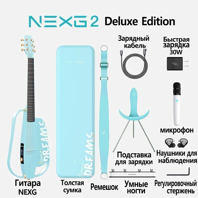 Полуакустическая гитара Enya NEXG 2 Deluxe, 6-струнная