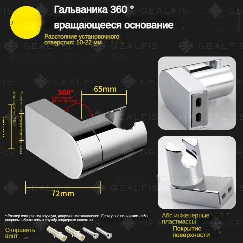 Держатель для душевой лейки на стену, регулируемый наклон, кронштейн для душа