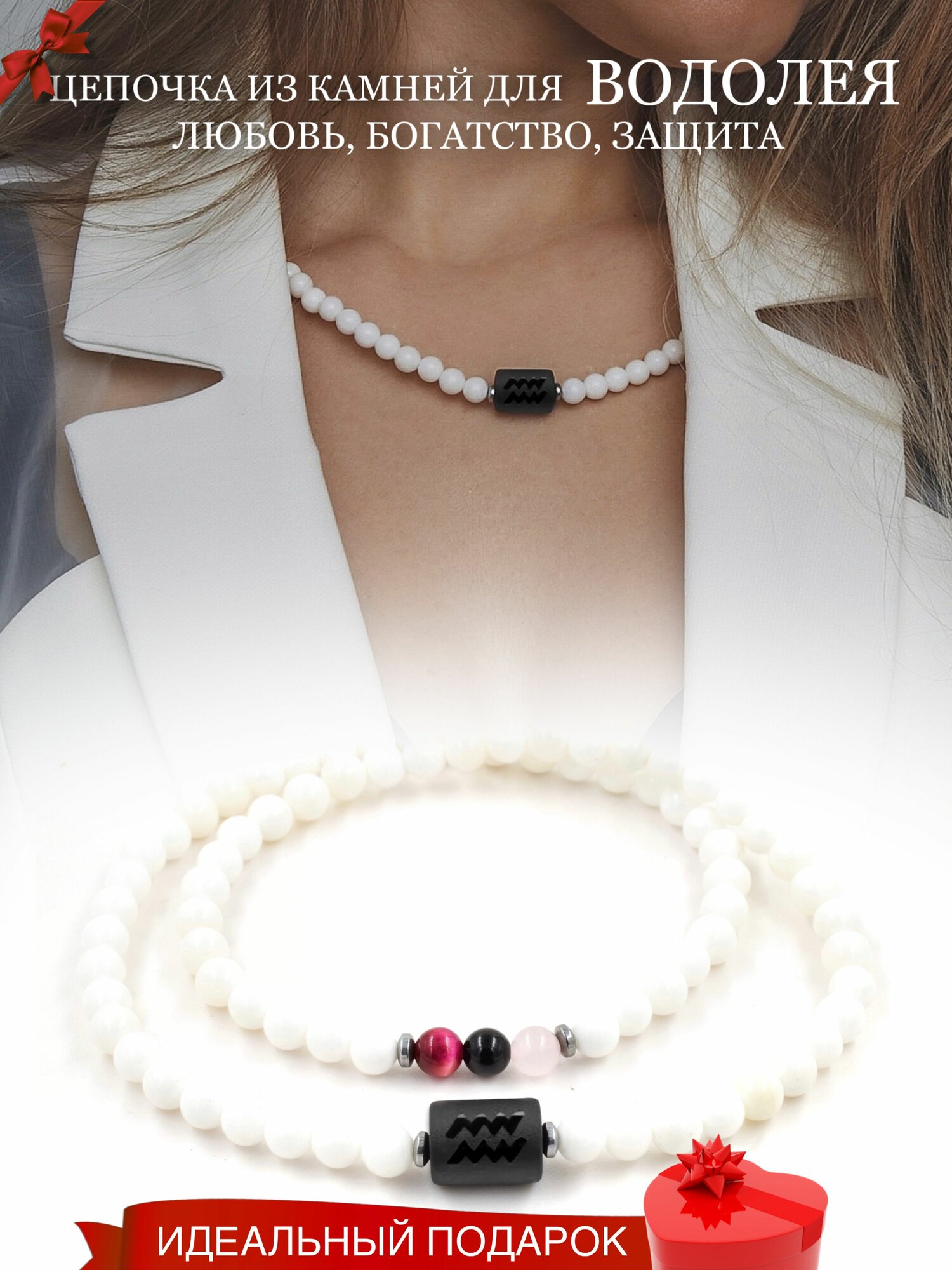 Чокер, оникс, тигровый глаз