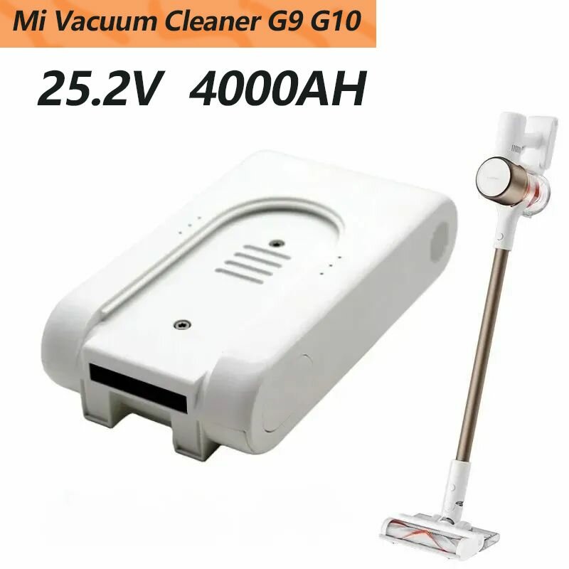 Аккумулятор для пылесоса Xiaomi G10 G9 / Plus , Mi Vacuum Cleaner G10 / G9 , P2046-7S1P-BC P2045-7S1P-BC - батарея4000mAh