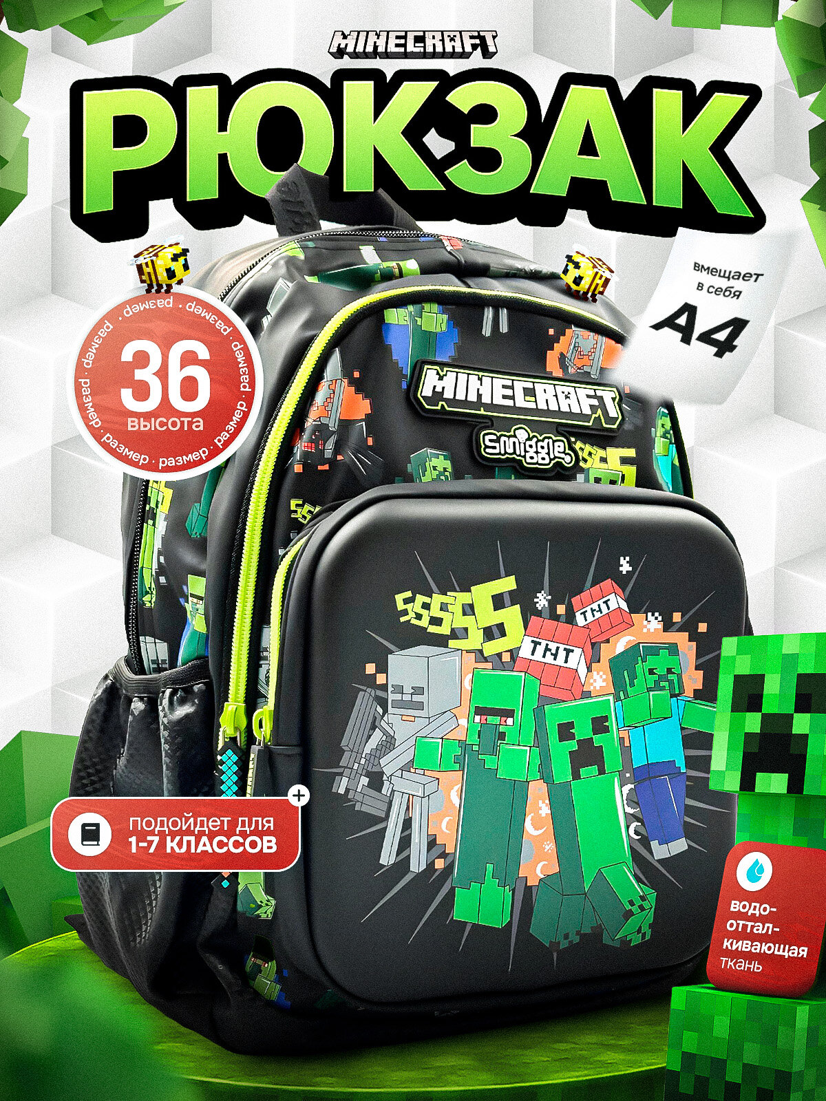 Рюкзак школьный Mkoba Wa Shule Wa, водонепроницаемый, Minecraft, для мальчиков