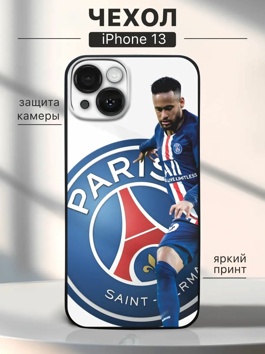 Чехол на iPhone 13 ПСЖ - Soccer